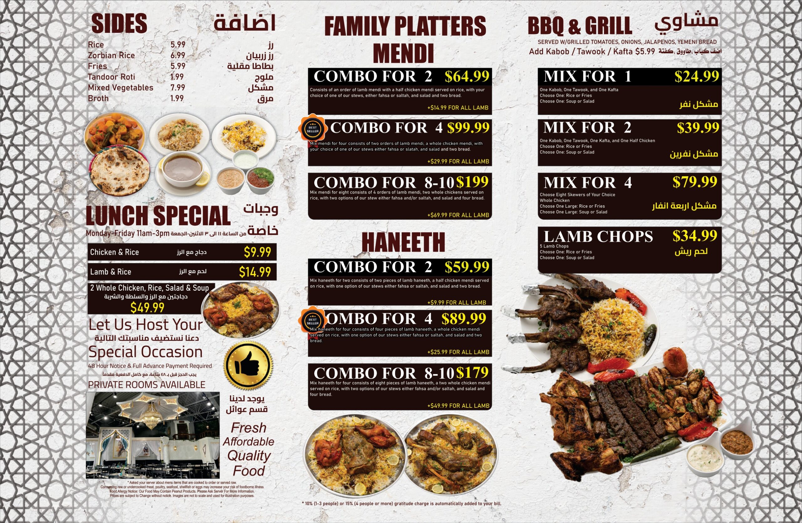 Menu – The Mendi House