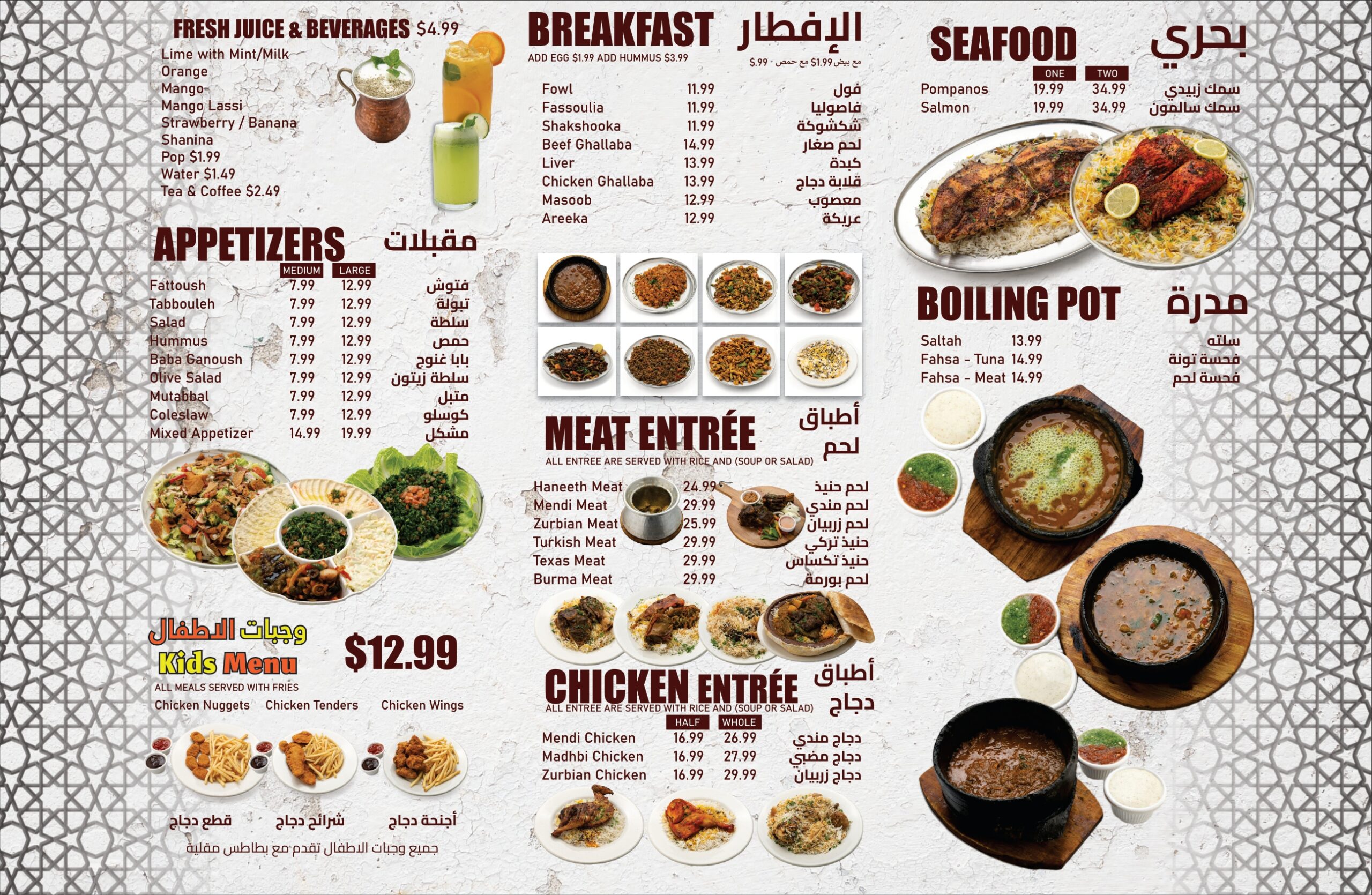 Menu – The Mendi House